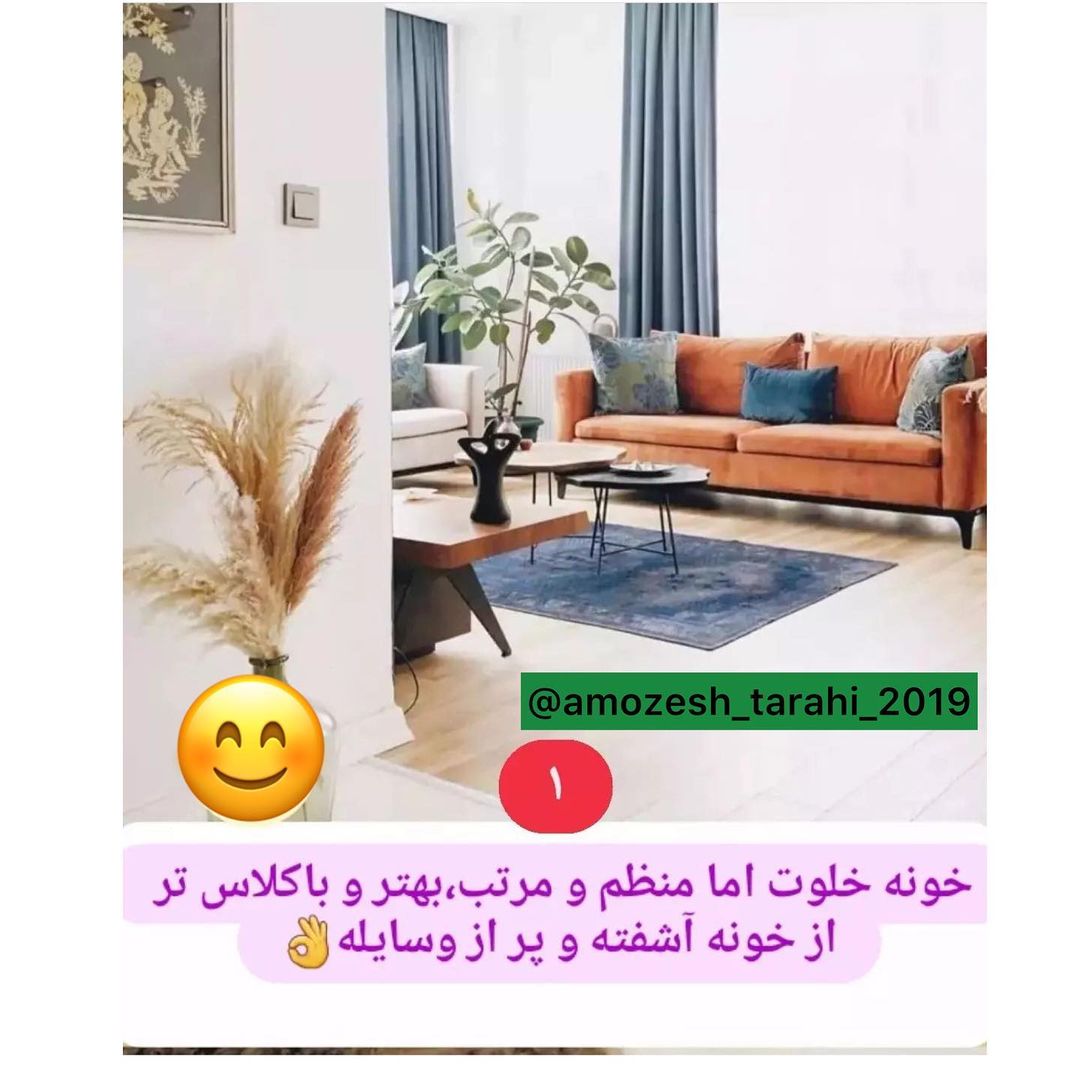 amozesh_tarahi_2019@instagram on Pinno: 0 نظرتون چیه دوستان !؟ @amozesh ...