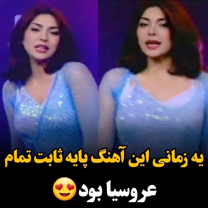 music.beruz@instagram on Pinno: کیا خواننده رو میشناسند؟😍 °°° اگه خاطرات...