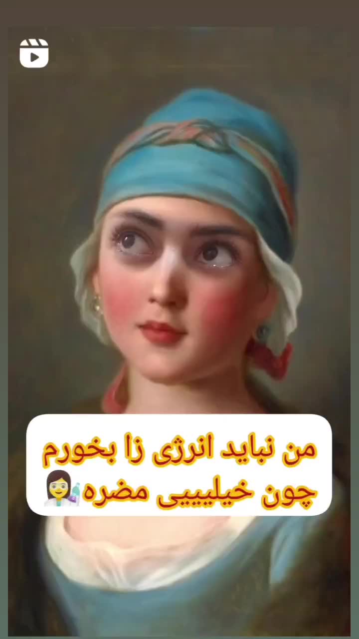 negin on Pinno: این چقدر منم 😂😂😂😂