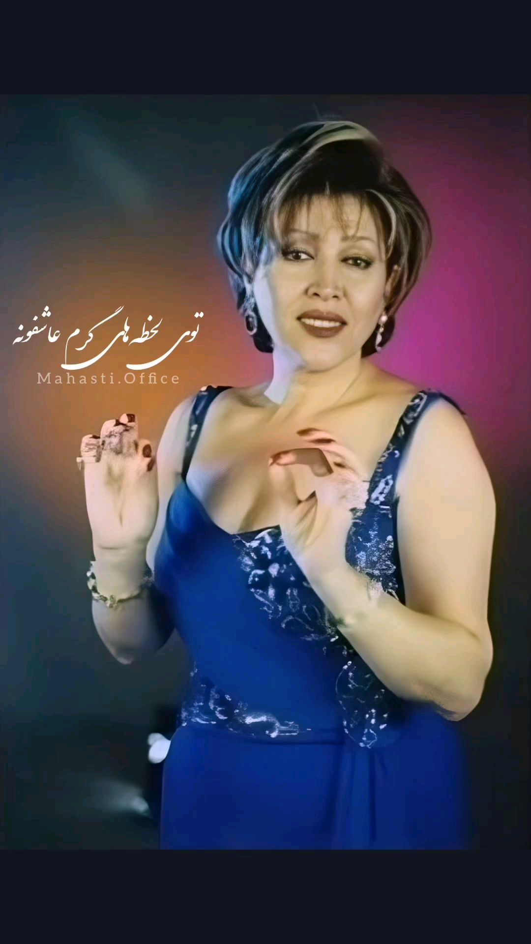 mahasti.banou@instagram on Pinno: توی چشمات یه روزی خونهٔ من بود💎 @Mahast...