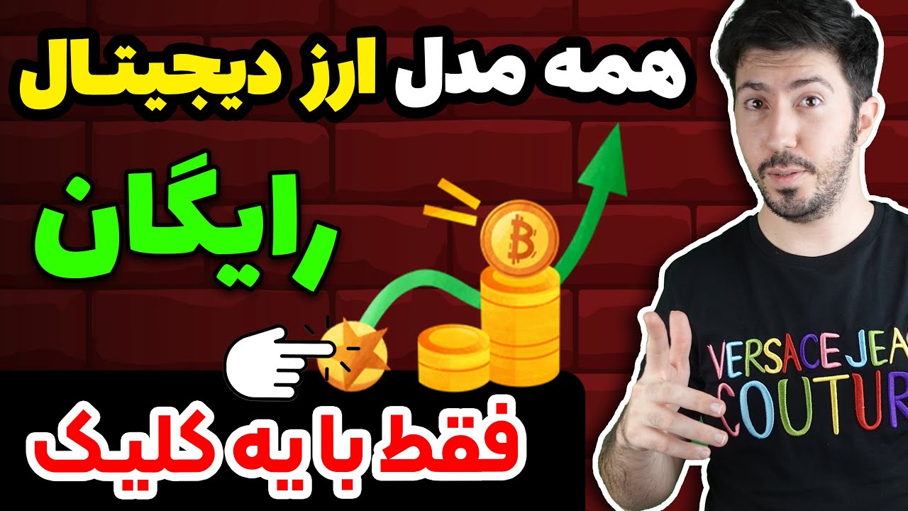 Start.Wolf@youtube on Pinno: کسب درآمد رایگان دلاری ، واریز به تراست ...