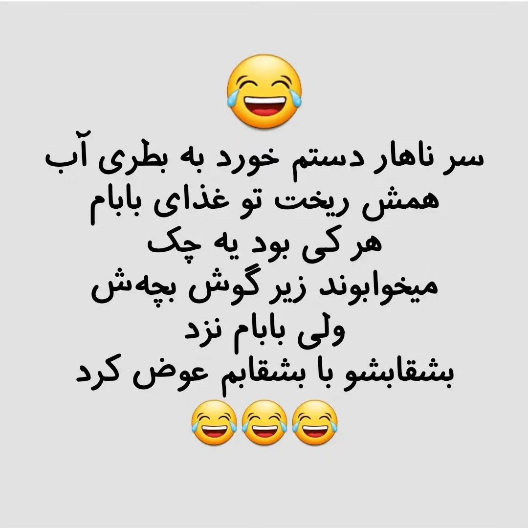 funny.556677@instagram on Pinno: