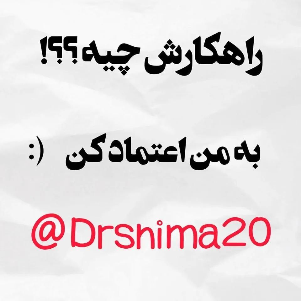 makeup_m0d@instagram on Pinno: . کپشن مهم‌👇 . 💯 اینم پیج خانم زحمتک...