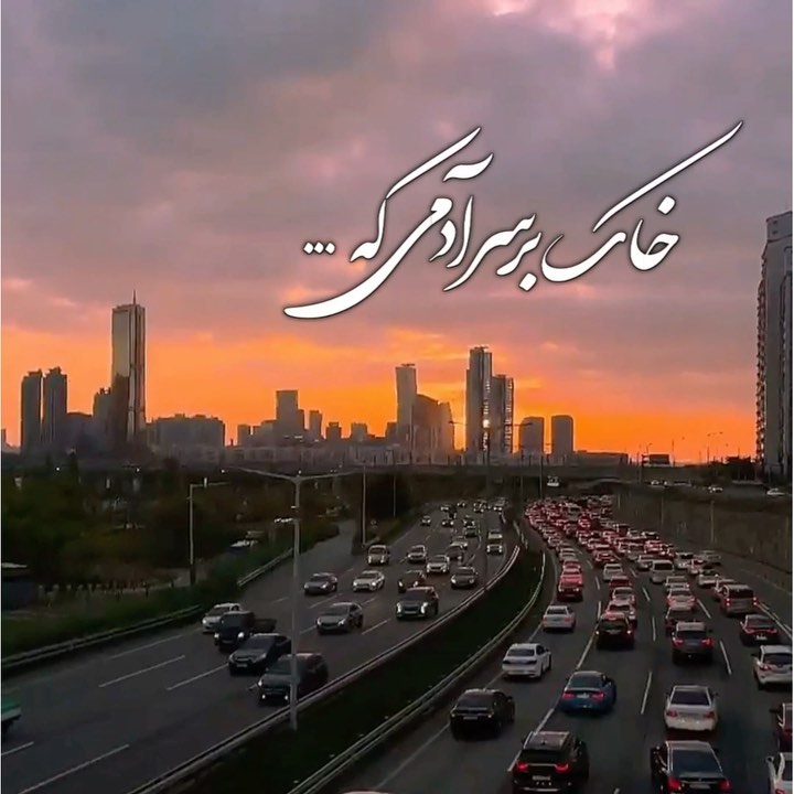 music.beruz@instagram on Pinno: . با این حرفا موفق هستین ؟ 👇 به این مردم...