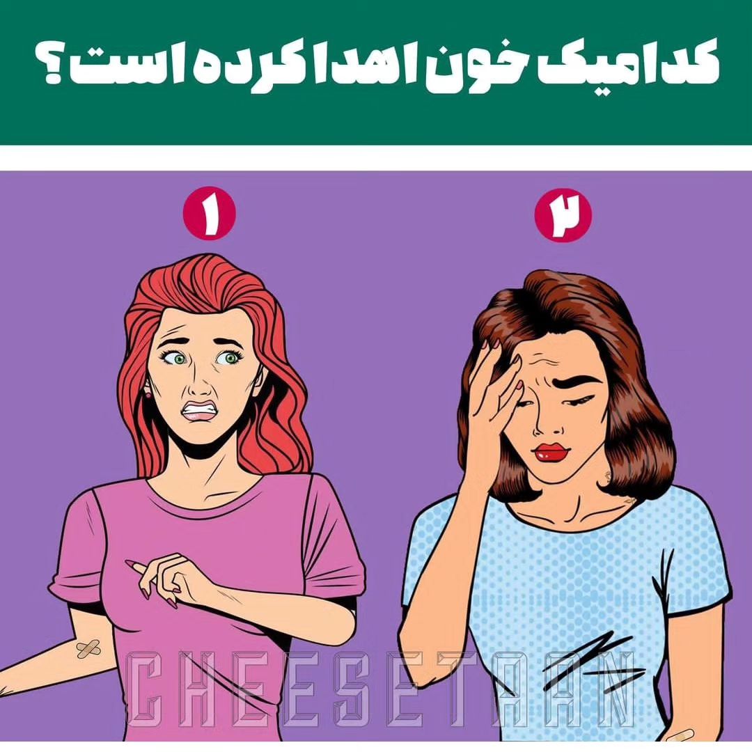 funny.556677@instagram on Pinno: شادباشیدلایک وکامنت یادتون نره عزیزان😂 ...